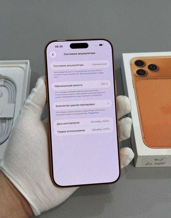 IPhone 17 Pro Max, 512 ГБ, SIM + eSIM: 60 000 грн. - Смартфони ...