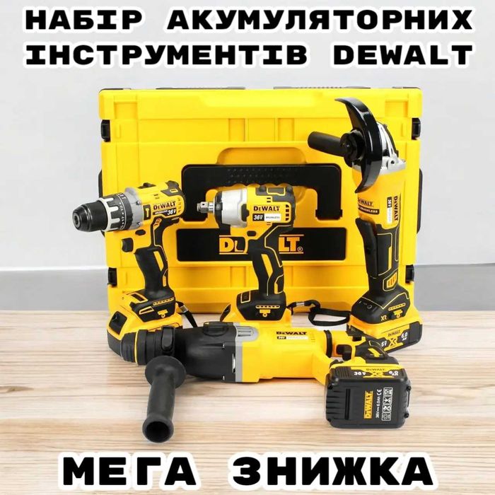 Набір акумуляторних інструментів DeWalt 4в1 кейсі із 2 АКБ 36V/6Ah: 4 350 грн ...