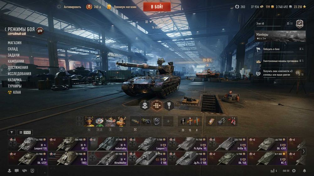 Продам аккаунт WOT EU: 4 200 грн. - Ігрові акаунти Бориспіль на Olx