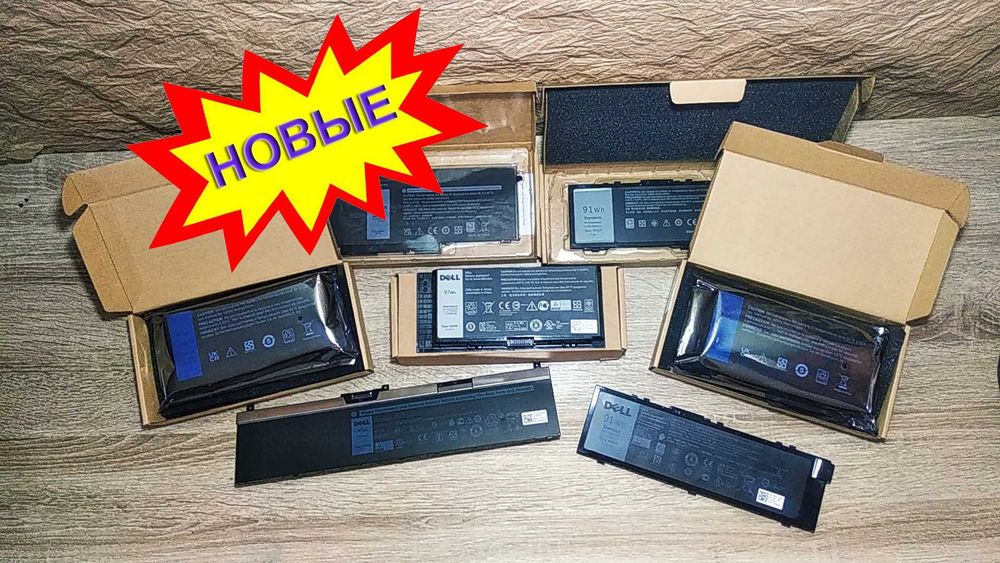 Аккумуляторы ноутбука DELL 4600 4700 4800 6600 6700 MFKVP 6MT4T T54FJ: 800 грн. - Запчастини для ...