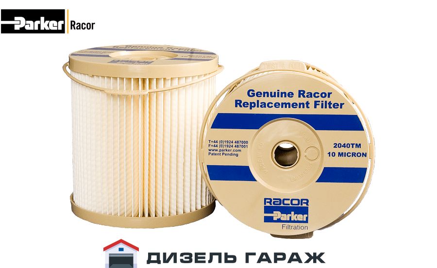 Фильтра Сепараторы Parker Racor Clarcor (Stanadyne) Fuel Manager: 1 260 ...