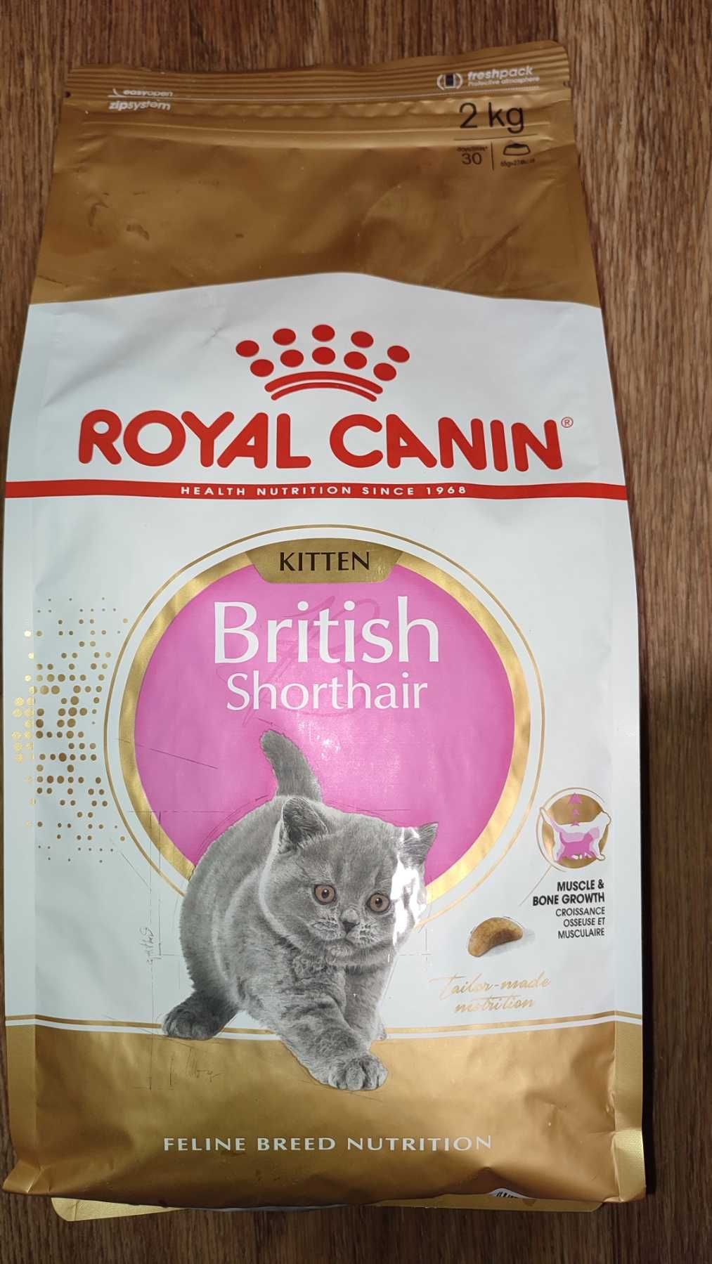 Royal Canin British Shorthair kitten 2 кг роял для котят британців: 595 ...