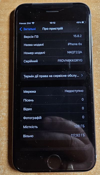 Iphone 6s neverlock, 128 gb, новий: 4 500 грн. - Мобільні телефони / смартфони Київ на Olx