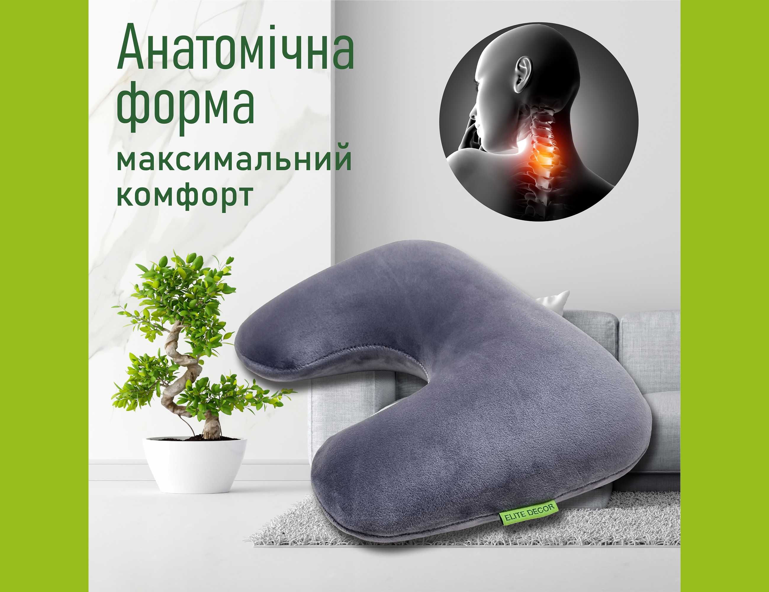 Ортопедическая подушка Memory Foam с эффектом памяти анатомическая: 468 ...