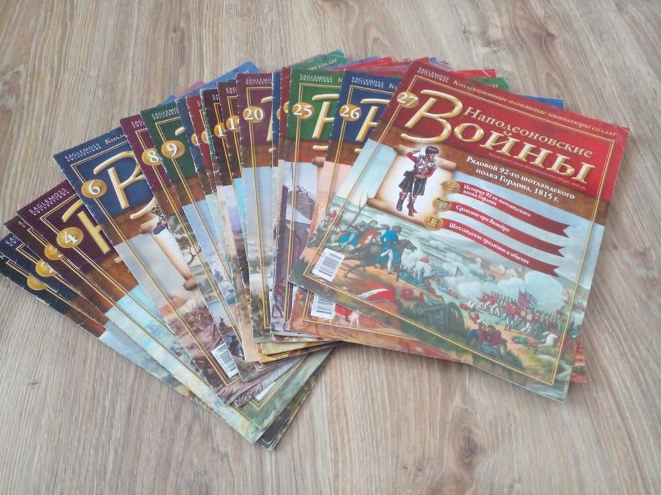 Журналы Наполеоновские Войны 24 штуки: 399 грн. - Книги / журнали ...