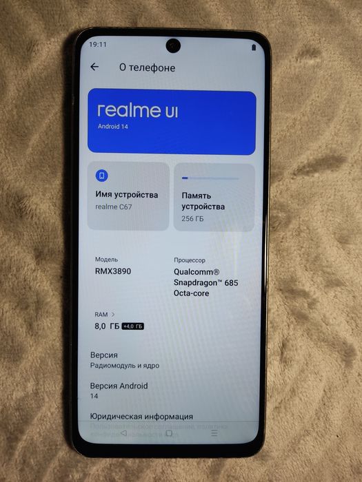Realme C67 4G 8+4/256 NFC ( Android 14 ) в идеальном состоянии: 3 330 грн. - Мобільні телефони ...