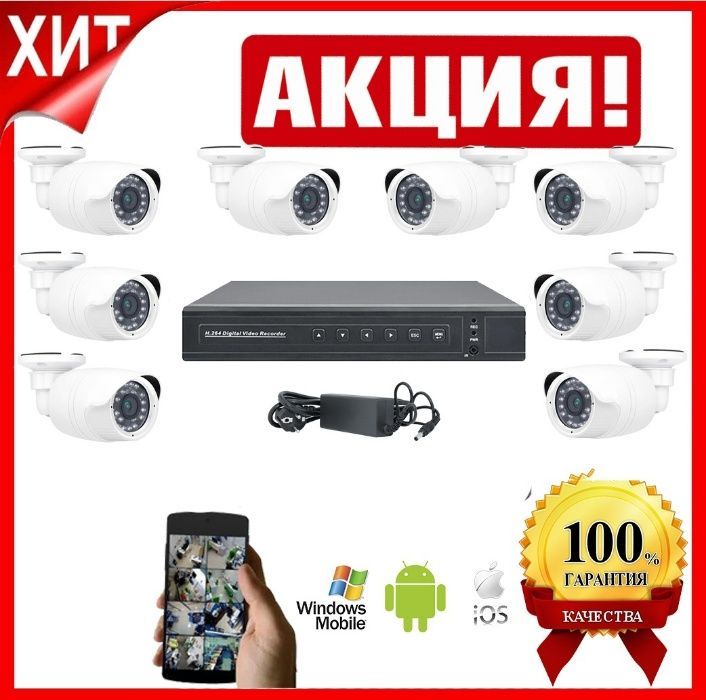 Комплект видеонаблюдения МОНТАЖ FULLHD IP WIFI камер спостереження: 6 ...