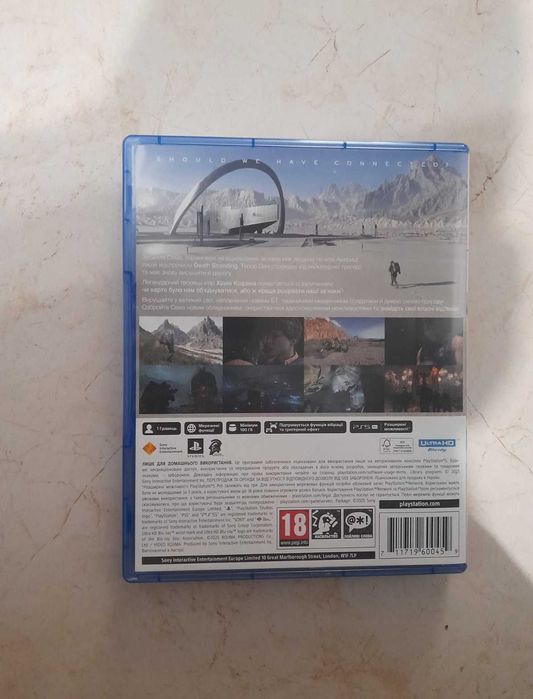 Death Stranding 2: On The Beach PS5: 900 грн. - Ігри для приставок Суми ...