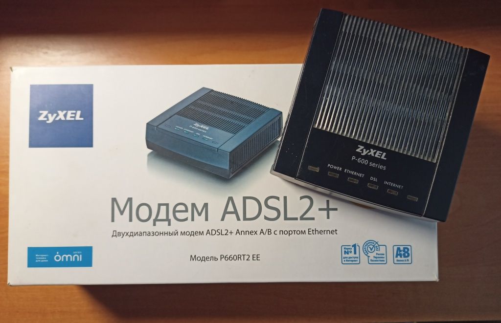 Модем Zyxel P660RT2 EE: 50 грн. - Периферійні пристрої Суми на Olx