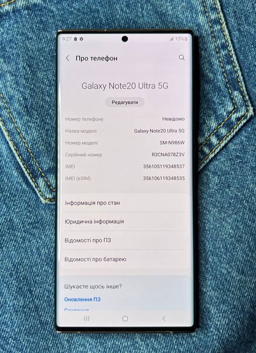 Samsung Galaxy Note 20 ultra 5G snapdragon 12/128 sim-esim SM- N986w ...