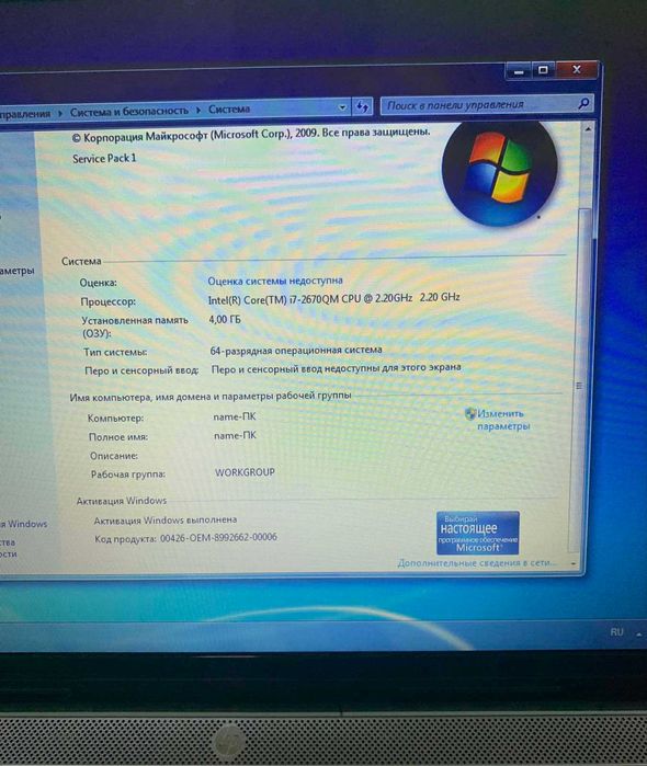 Ноутбук HP Pavilion dv6 i7 2670 4GB Radeon HD7400M 1GB GDDR5: 5 000 грн ...