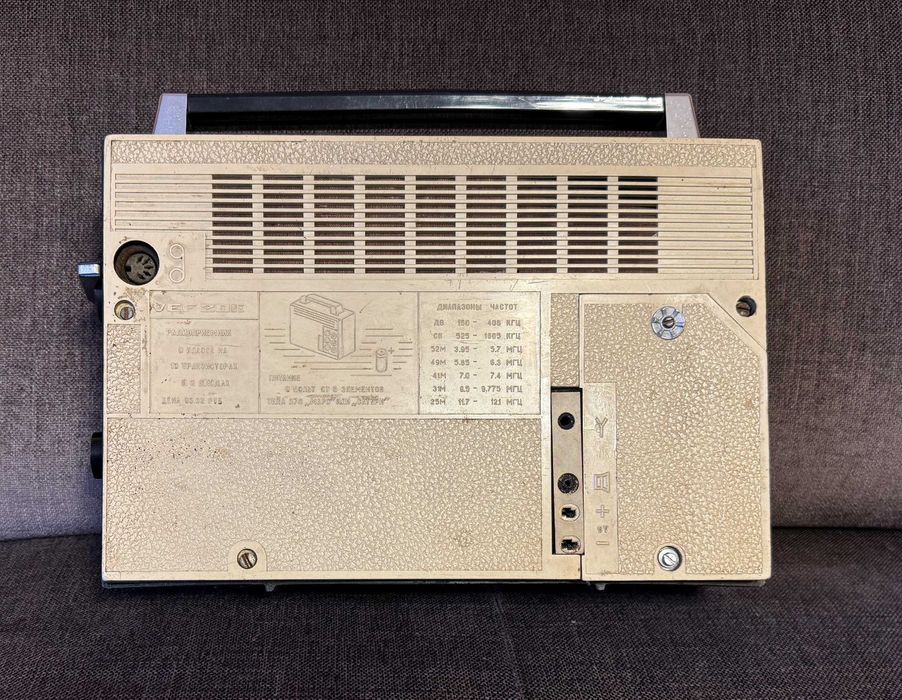 Radio VEF 201 - czasy PRL Wodzisław Śląski • OLX.pl