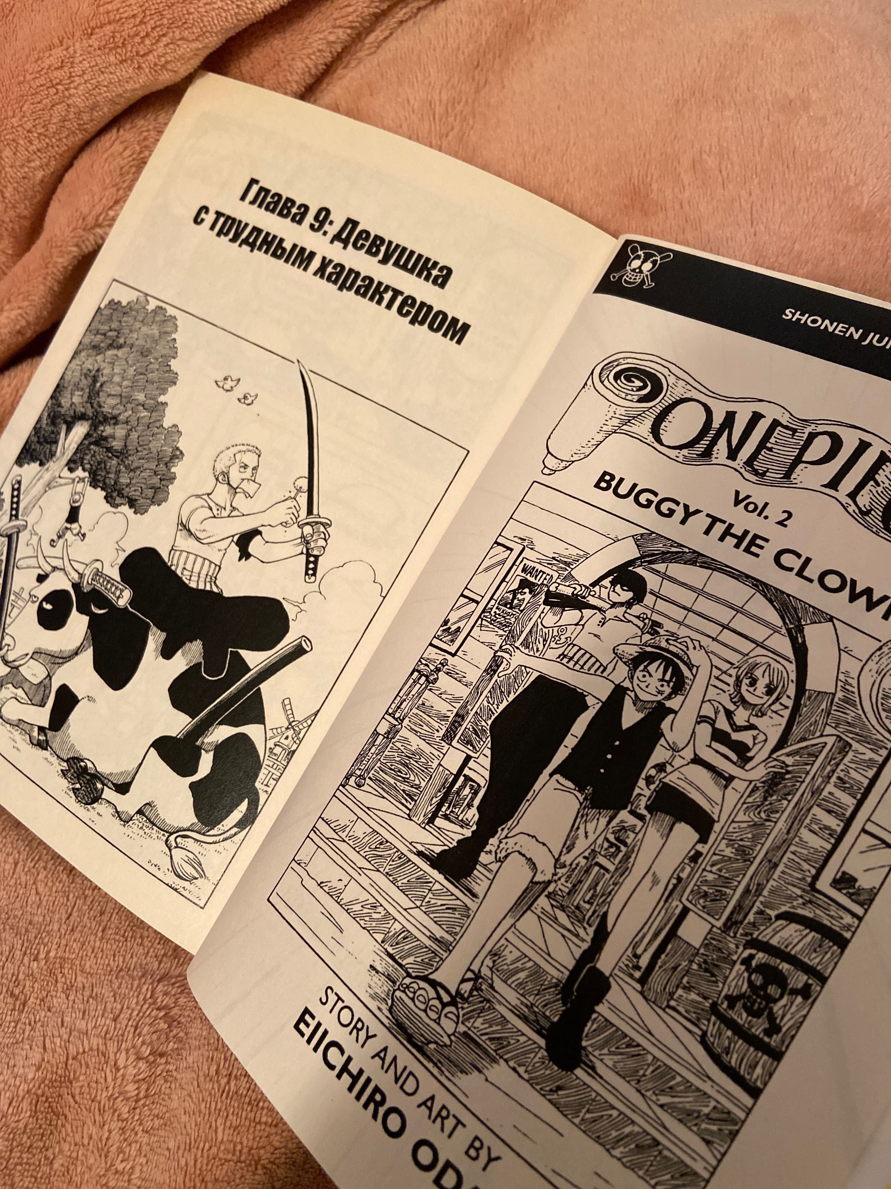 Манга Ван Пис (One Piece): 250 грн. - Книги / журнали Одеса на Olx
