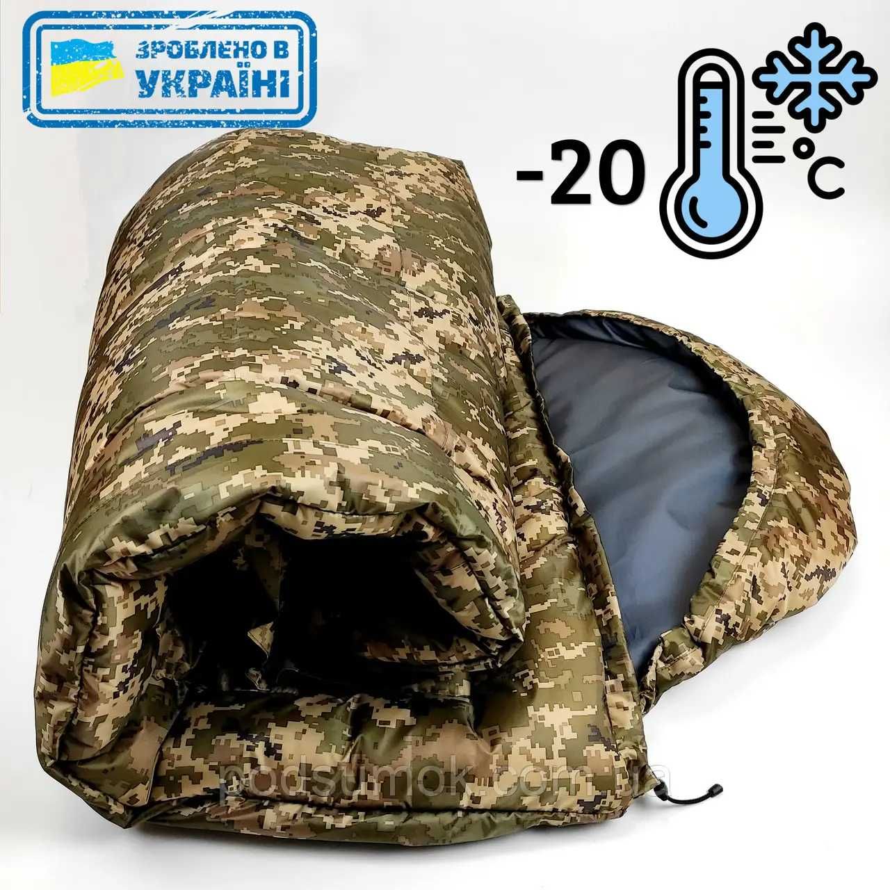 Зимний спальный мешок Пиксель, спальник -20, с компрессионной сумкой: 2 ...