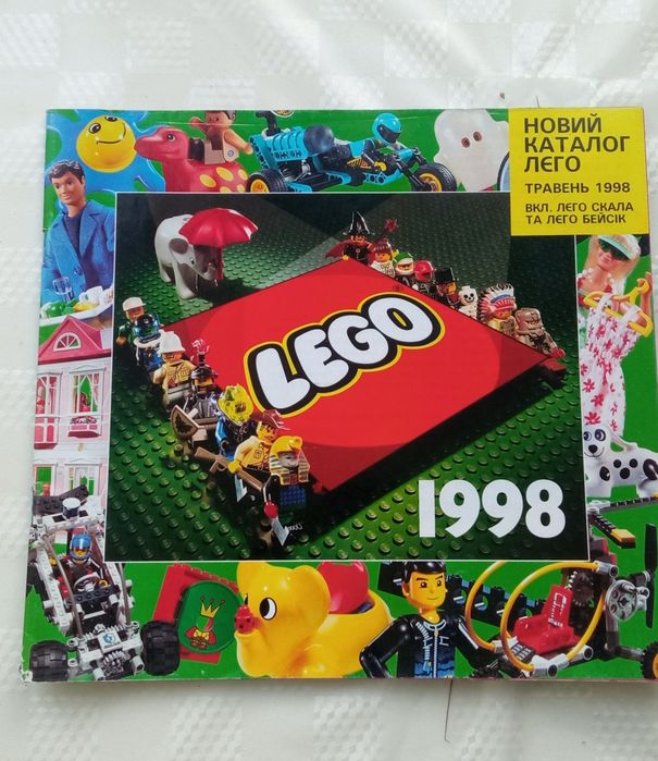 Каталог LEGO 1998 року.: 400 грн. - Конструктори Одеса на Olx