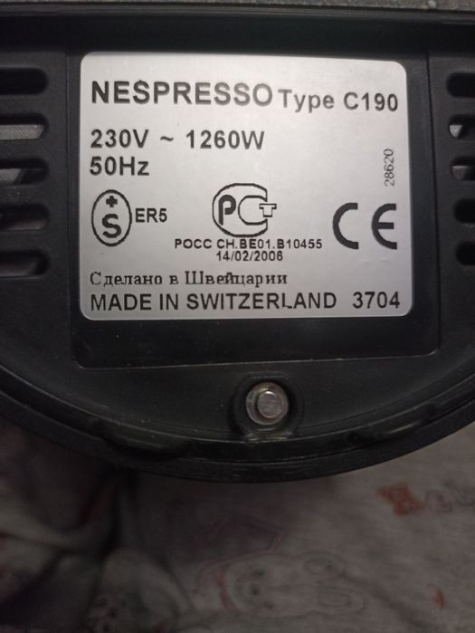 Кавоварка капсульна NESPRESSO C 190 оригінал Швейцарія: 1 100 грн ...