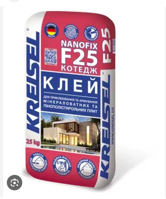 Клей для армування теплоизоляции KREISEL Nanofix F25 25 кг: 200 грн. - Оздоблювальні та ...