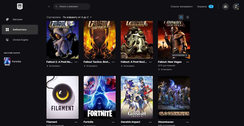 Продам акаунт в epic games і fotnite: 600 грн. - Герої ігор Хмельницький на Olx