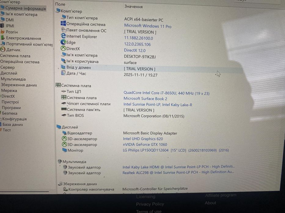 Surface Book 2 i7/16/256 GTX1060 6гб: 8 000 грн. - Ноутбуки Мамаївці на Olx