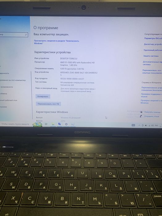 HP Compaq CQ58 | AMD E1 | 4GB RAM | HDD 700GB | Windows 10: 800 грн ...