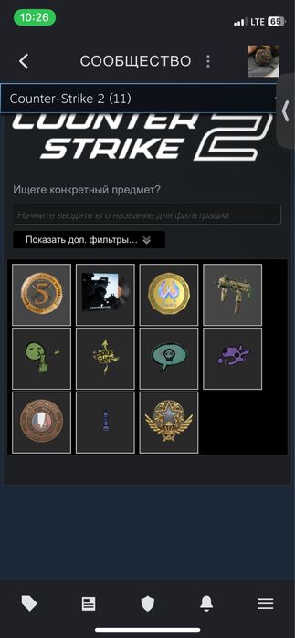 Аккаунт Cs go Prime cs2: 270 грн. - Герої ігор Вінниця на Olx