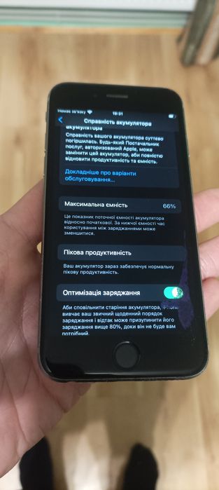 Мобільний телефон iPhone 6-s: 837 грн. - Мобільні телефони / смартфони Калуш на Olx