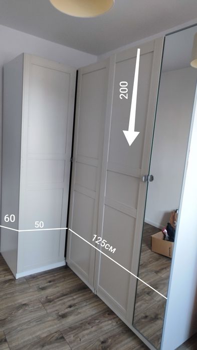 Szafa narożna IKEA PAX Flisberget Bielsko-Biała • OLX.pl