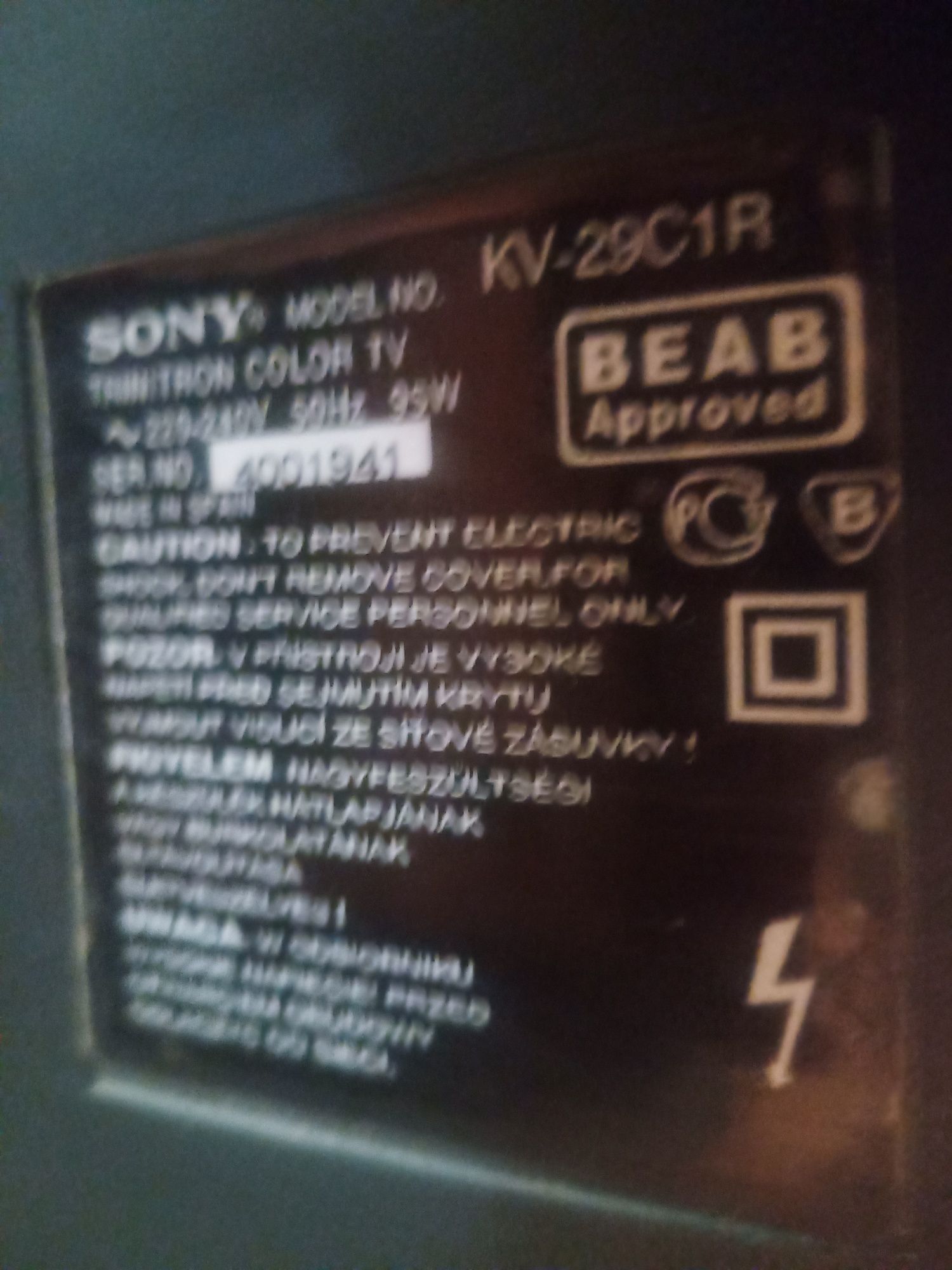 Телевизор 29" Sony KV29C1R диагональ 29 дюймов: Безкоштовно ...