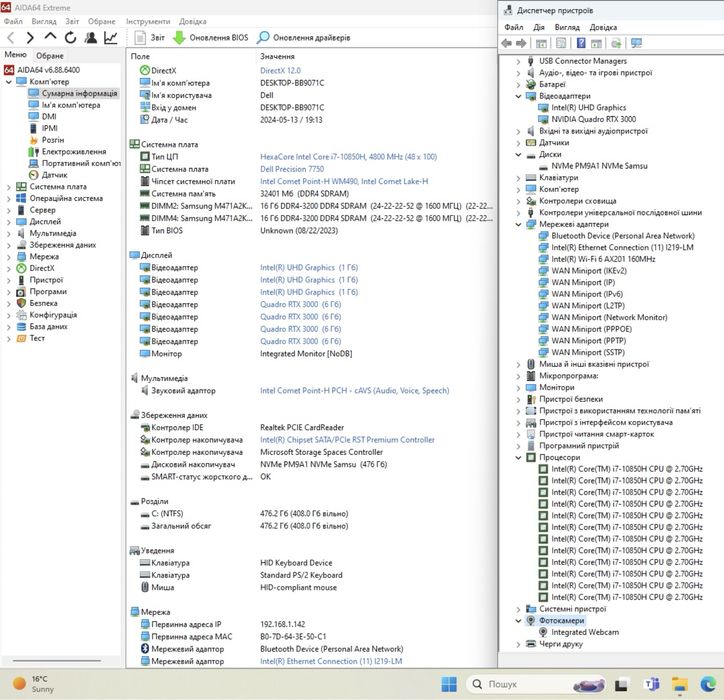 Dell Precision 7750 17.3" FHD/i7-10850H/RTX3000/32gb DDR4/512Gb NVMe ...