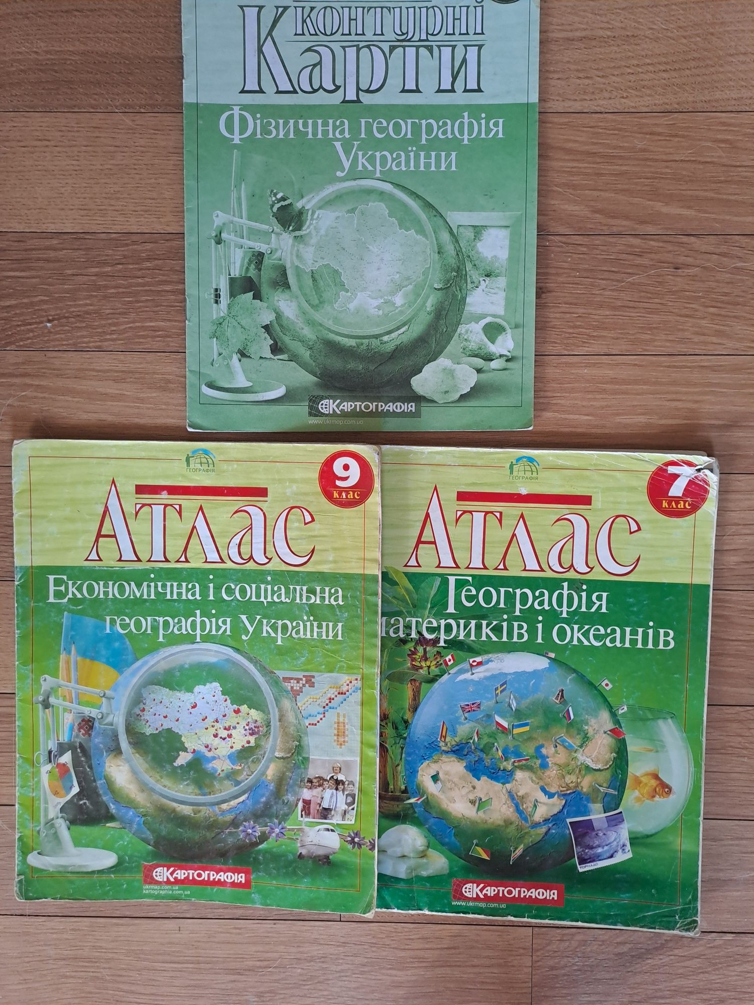 Атлас географія 7 ,9 клас,контурная карта 8 клас: 30 грн. - Товари для ...