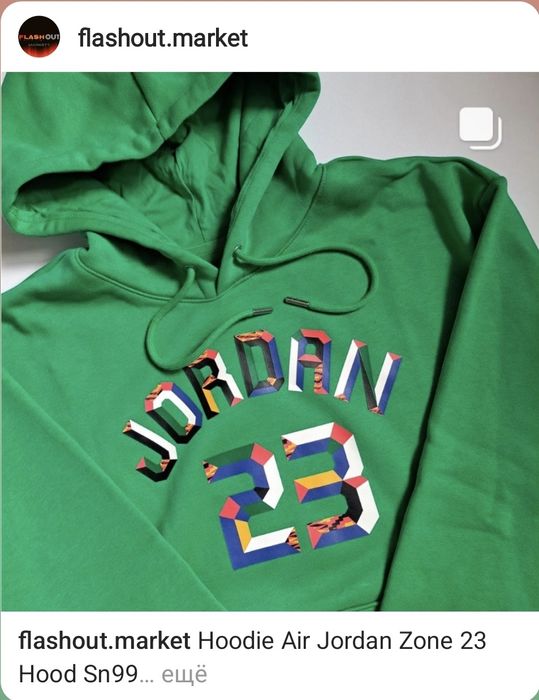 Hoodie Air Jordan Zone 23 Hood Sn99 • Цiна: 1 790 UAH • Розмір: M, L: 1 ...