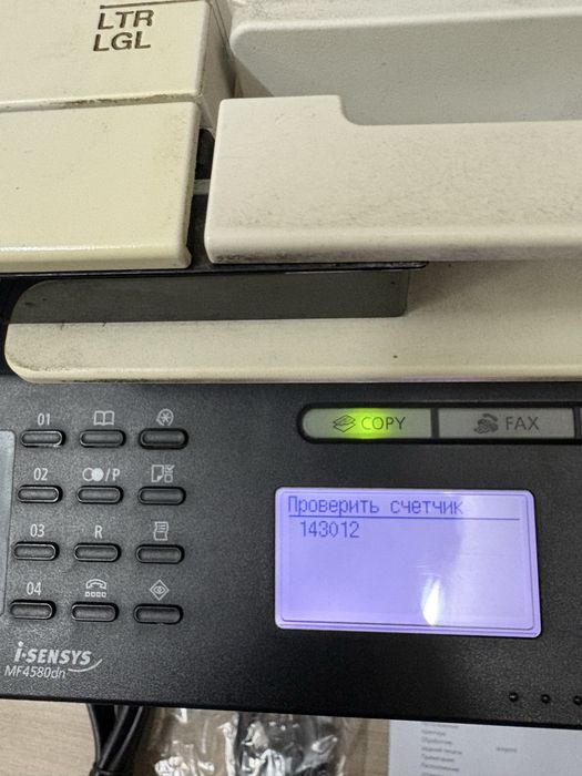 Продам БФП ПРИНТЕР Canon mf4580dn: 4 200 грн. - Принтери / БФП Київ на Olx