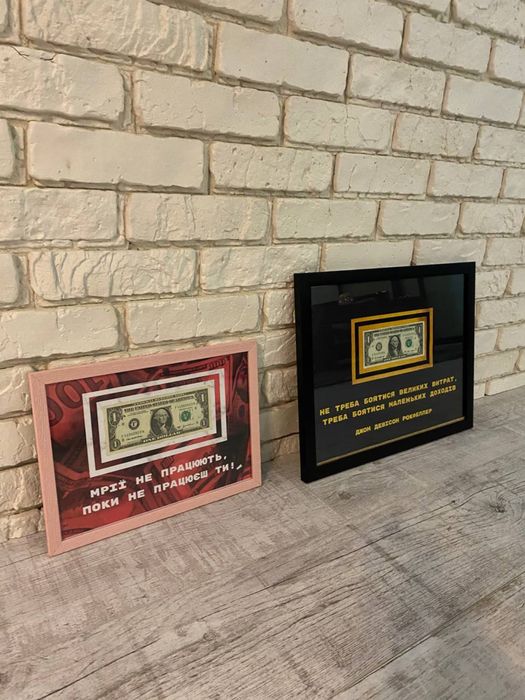 Долар в рамці найкращий подарунок 399 грн Колекціонування Київ на Olx