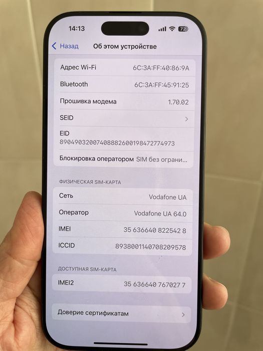 Продам Iphone 16 pro: 38 000 грн. - Смартфони / мобільні телефони ...