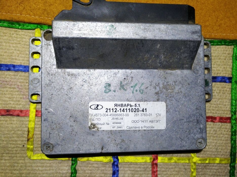 Блок управления январь 5.1 эбу 2111_2112-1411020-41_61 ваз 2110_21099 ...
