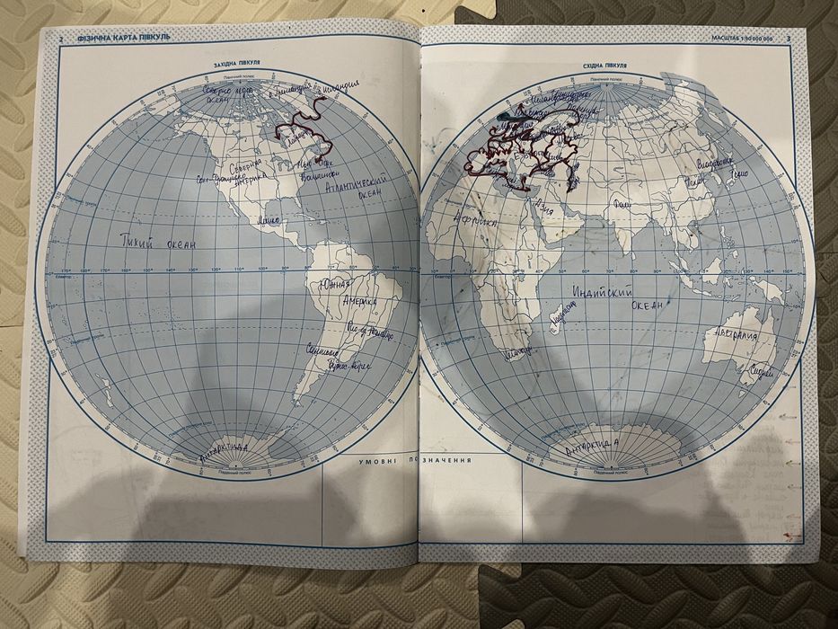 Контурні карти з географії 6 клас 35 грн Товари для школярів Київ на Olx