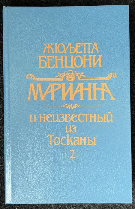 Книги Артур Конан Дойл, Стендаль, Толстой: 50 грн. - Книги / журнали ...