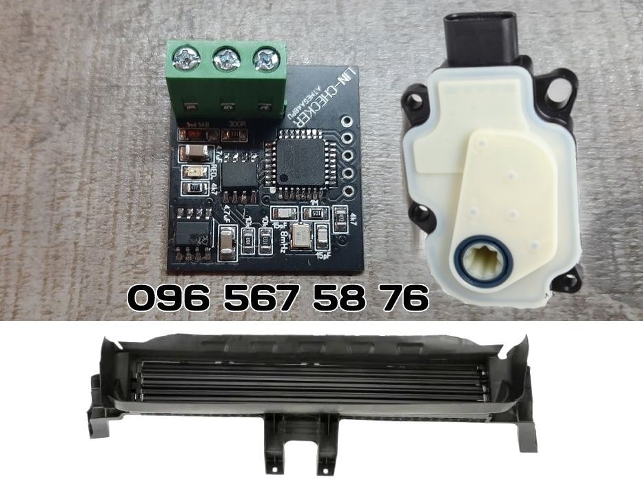 Эмулятор жалюзи радиатора,моторчик Мазда,Додж,Джип,Субару,Крайслер,AGS ...