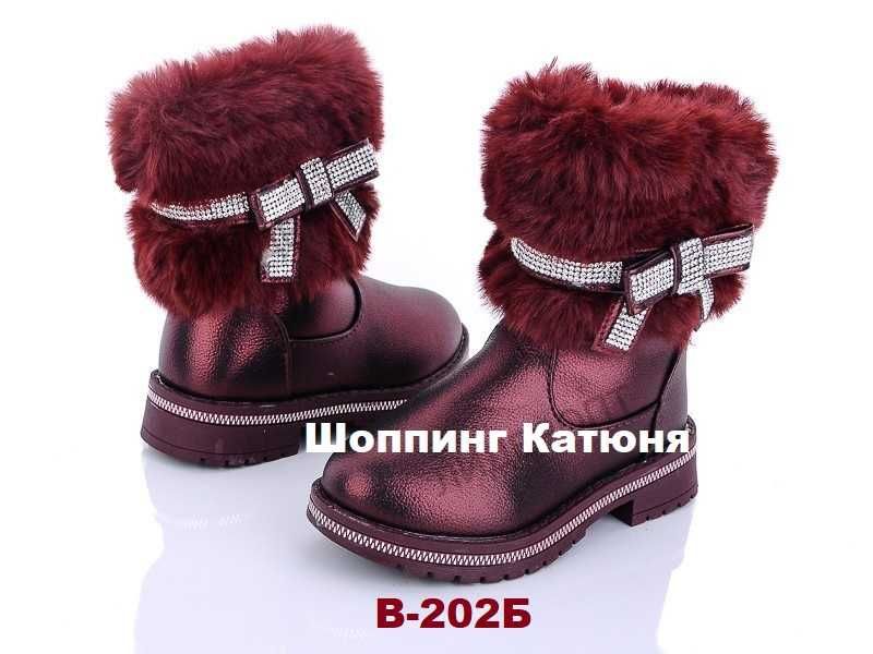 Бордові чобітки для дівчинки Зимові сапожки дитячі 500 грн Дитяче взуття Івано Франківськ