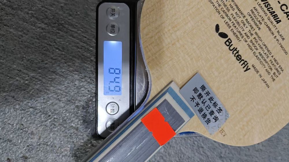 Butterfly Viscaria ST license China 85 гр. з доказом в системі Тамасу ...