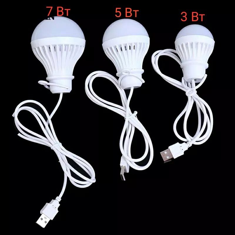 Лампочка usb светодиодная Led лампа юсб лампочка Лед лампочка от USB ...