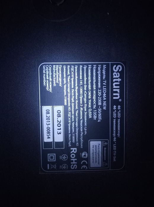 Телевізор Saturn TV LED46A, під ремонт: 1 000 грн. - Телевізори Дніпро на Olx