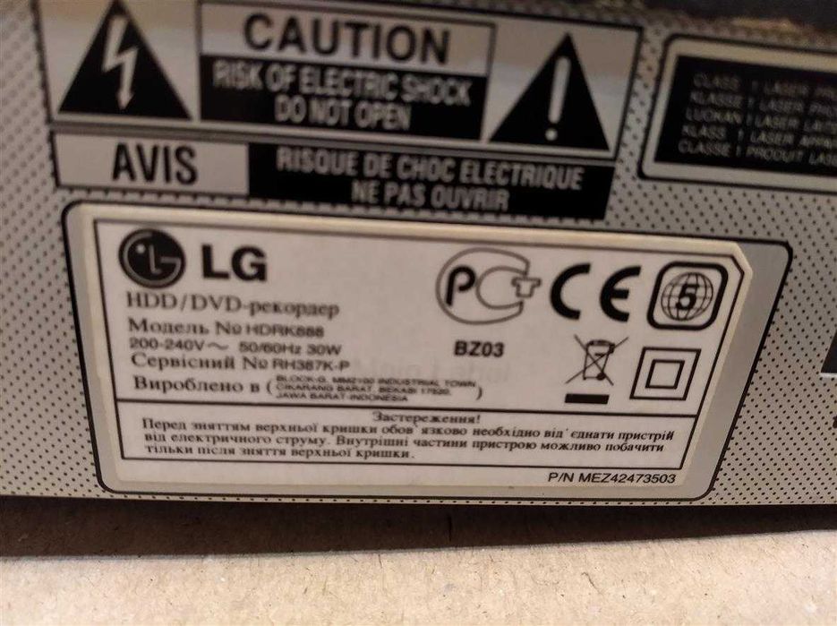 DVD-HDD Recorder LG HDRK888 плюс 100 дисков: 2 500 грн. - Медіа програвачі Катеринівка на Olx