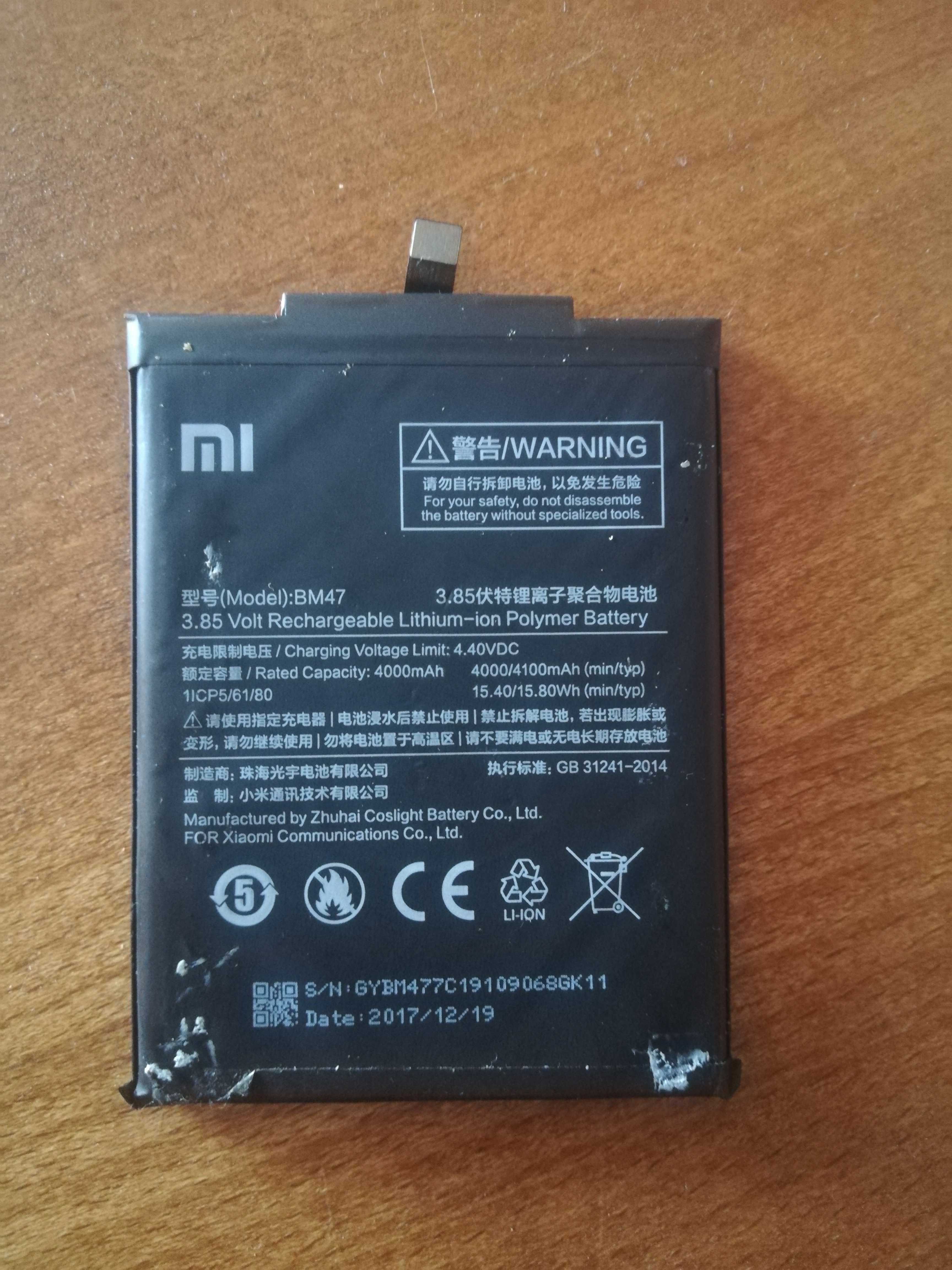 Аккумулятор для Xiaomi BM47 (Redmi 3, 3s, 3x, 3 Pro, Redmi 4X): 200 грн ...