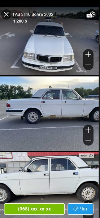 Машина Волга 3110: 900 $ - ГАЗ Одеса на Olx