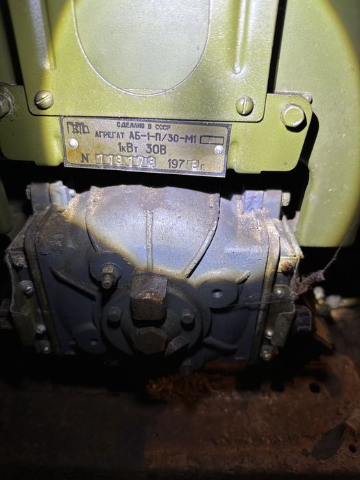 Генератор СССР Армейский Бензогенератор електро АБ-1-П/30 М1 новый: 8 ...