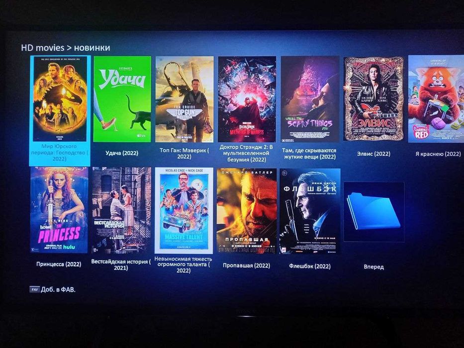 Ustym 4K OTT Premium с настройкой: 2 600 грн. - Аксесуари для ТВ ...