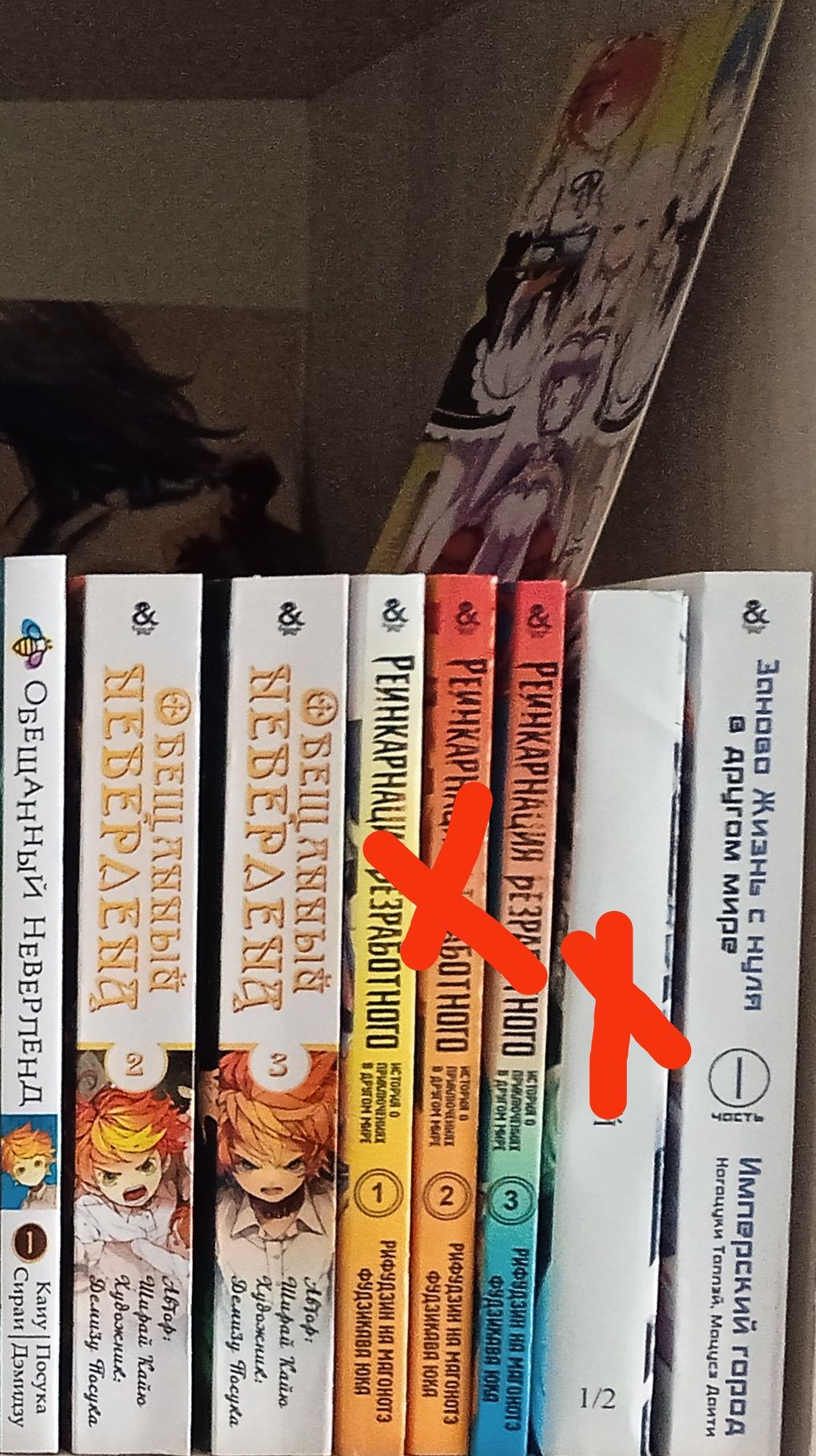 Манга(manga) колекція: 215 грн. - Книги / журналы Ровно на Olx