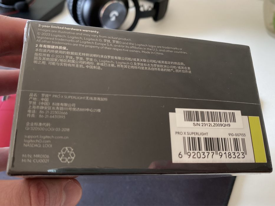 Мышка Logitech G PRO X SUPERLIGHT Yellow Limited Edition: 10 000 грн ...