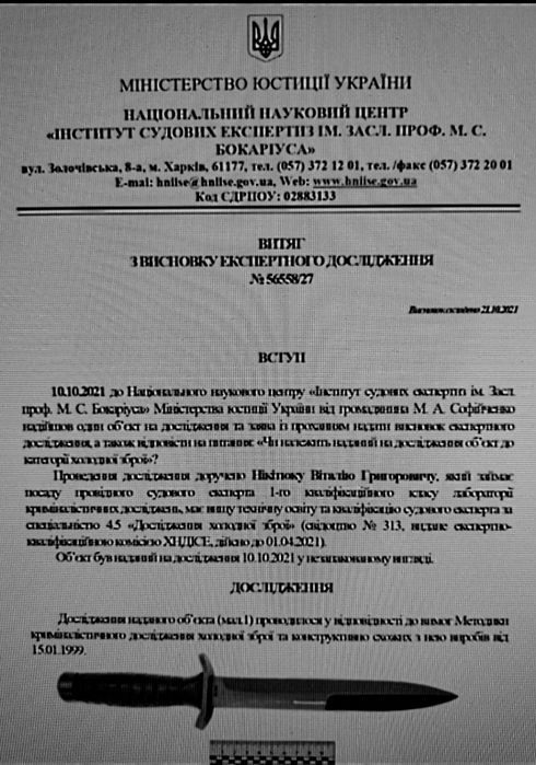 Тактические ножи Бундесвера MIl-tec, Eickhorn ( GLOCK , Глок ). Ніж: 2 ...
